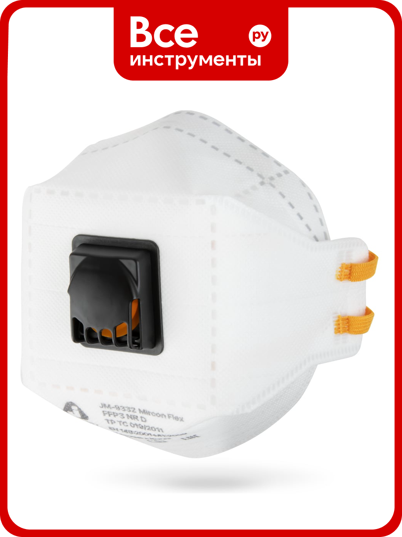 Респиратор Jeta Safety (20 шт) с клапаном выдоха, FFP3 NR D, трехпанельный, JM-9332-pack