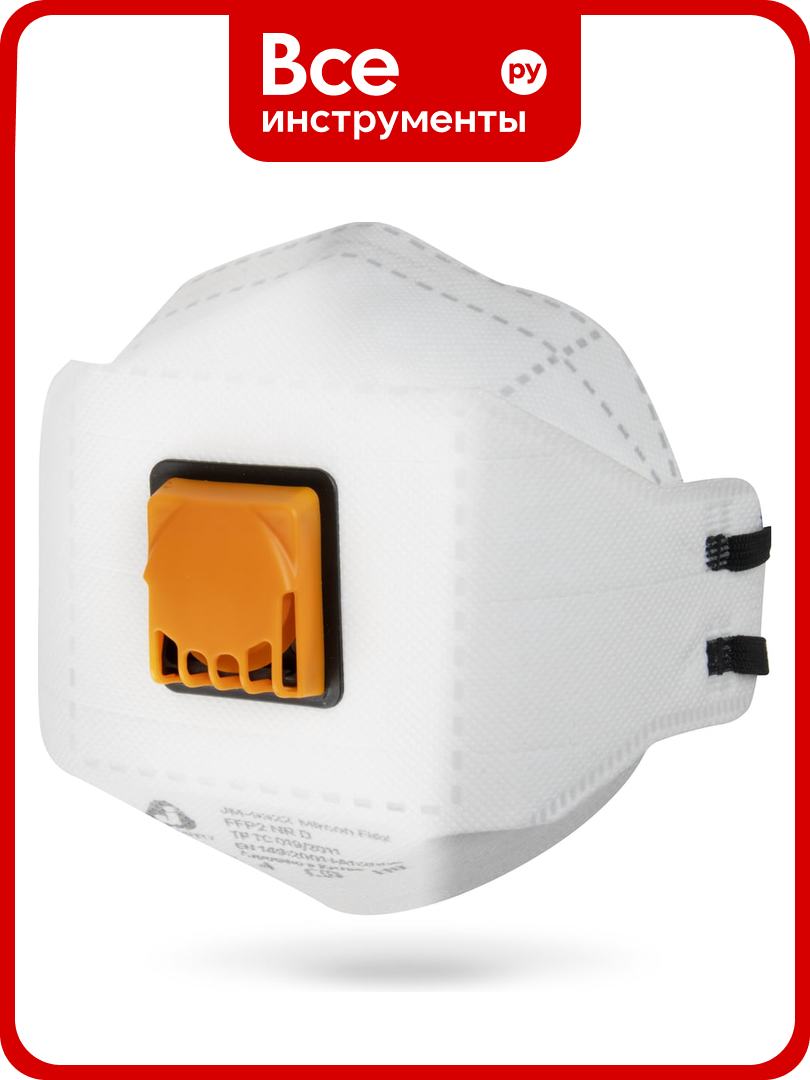 Респиратор Jeta Safety (от пыли и аэрозолей) с клапаном (20 шт) трехпанельный, FFP2 NR D, JM-9322-pack