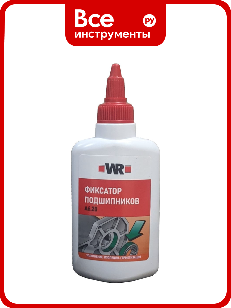 Фиксатор Wurth ВАЛ/ВТУЛК-ВЫСТЕМП-620-50мл 1893620050092 1