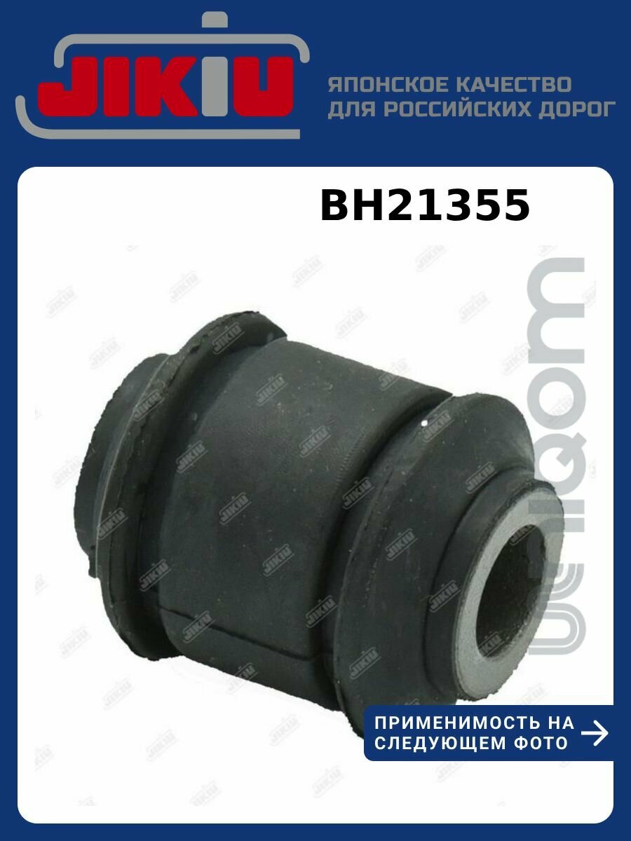 Сайлентблок TOYOTA RAUM, SUCCEED, BB, CORSA, FUNCARGO / Daihatsu BE-GO, TERIOS JIKIU BH21355