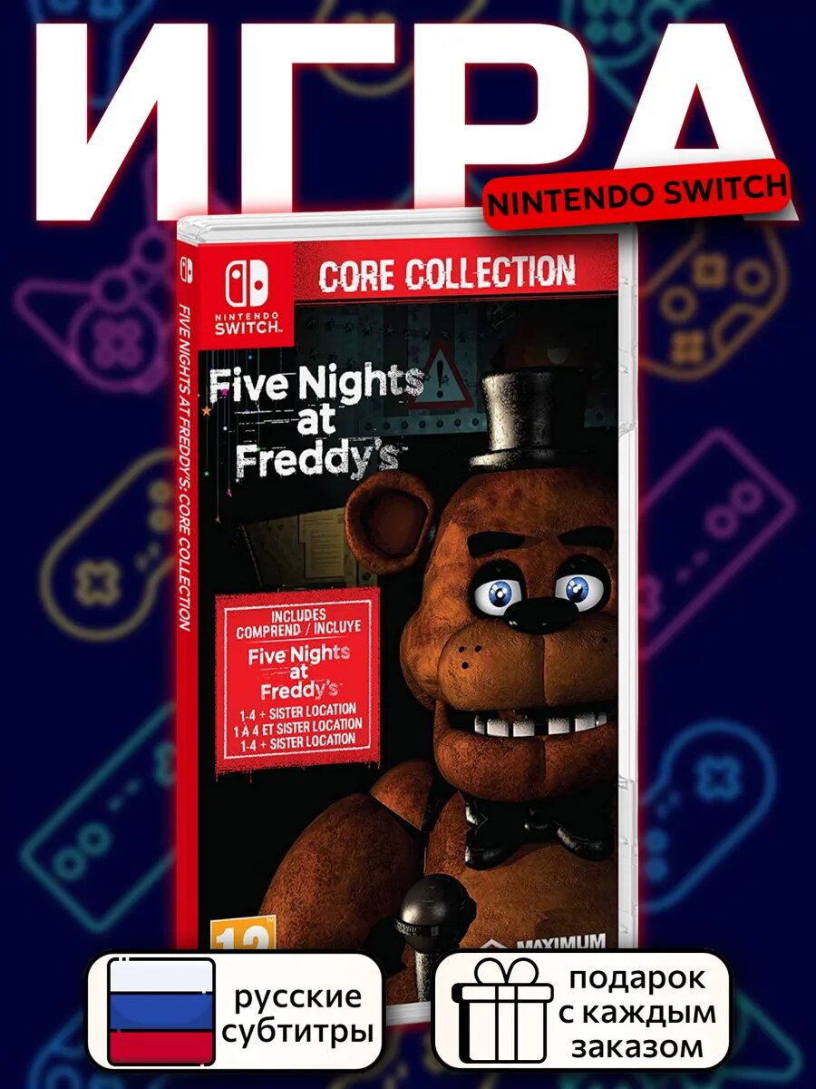 Five Nights at Freddy's - Core Collection [Switch, рус]
