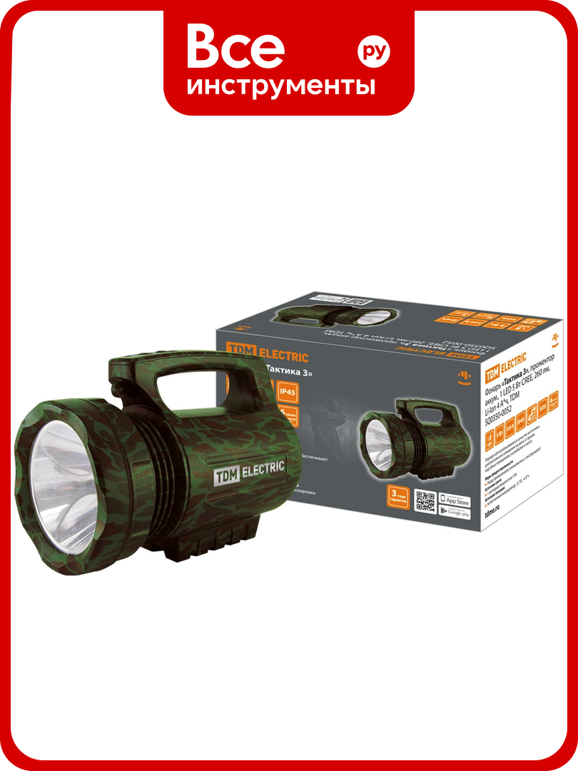 Фонарь TDM ELECTRIC Тактика 3, прожектор аккум, 1 LED 5 Вт CREE, 260 лм, Li-Ion 4 А*ч, SQ0350-0052