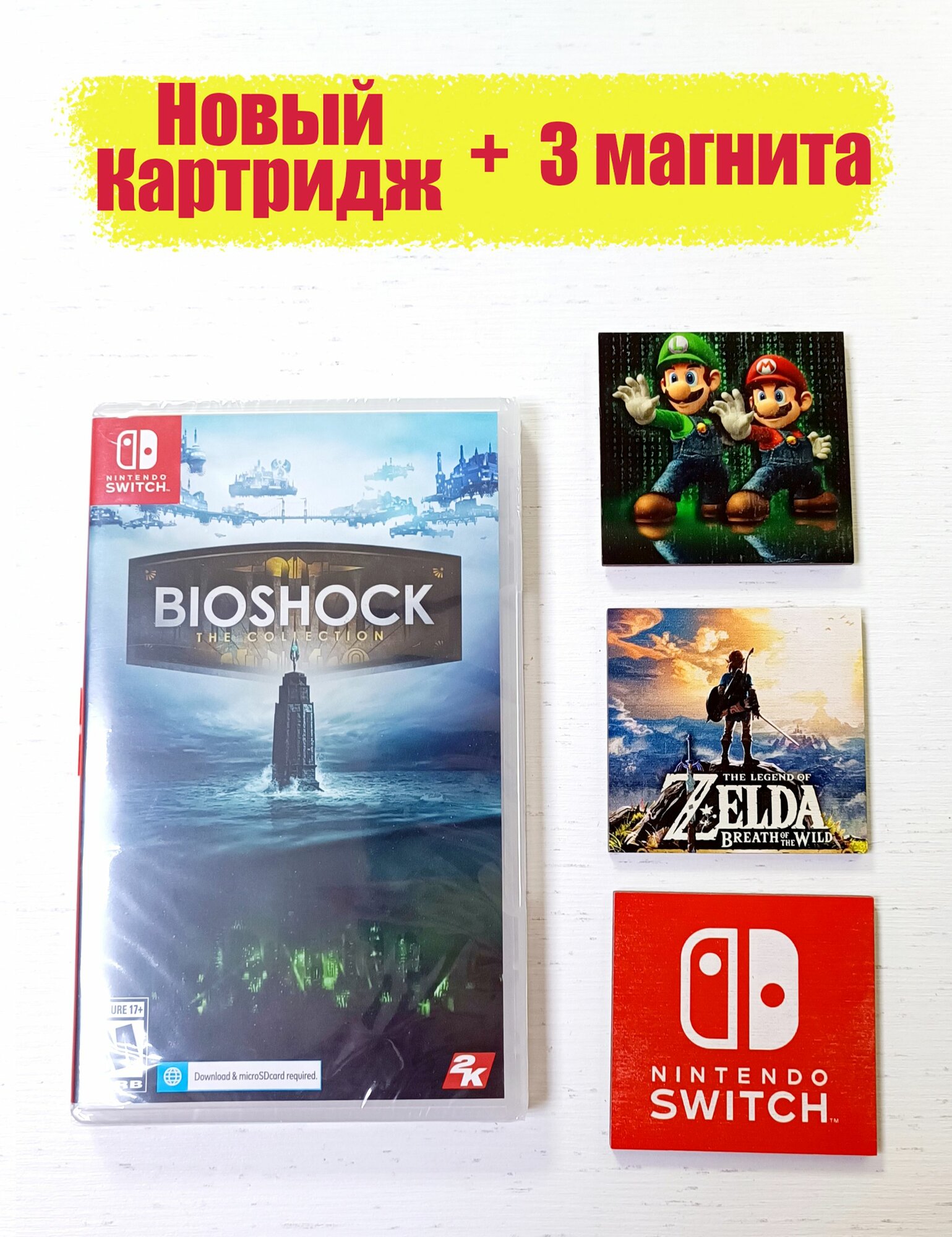 Игра NIN BioShock The Collection Magnet Edition