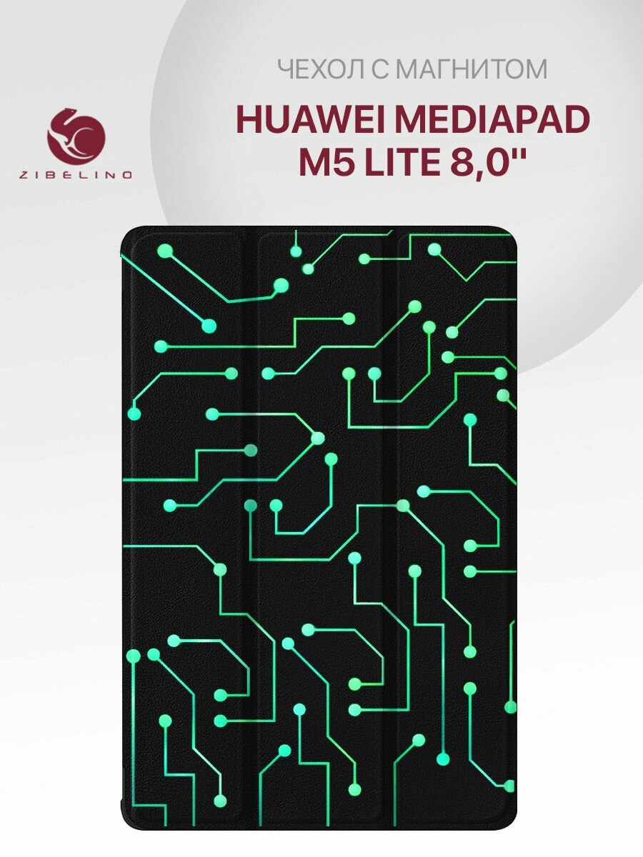 Чехол на Huawei MediaPad M5 Lite 8.0' с рисунком, с магнитом, черный с принтом микросхема / Хуавей МедиаПад М5 Лайт