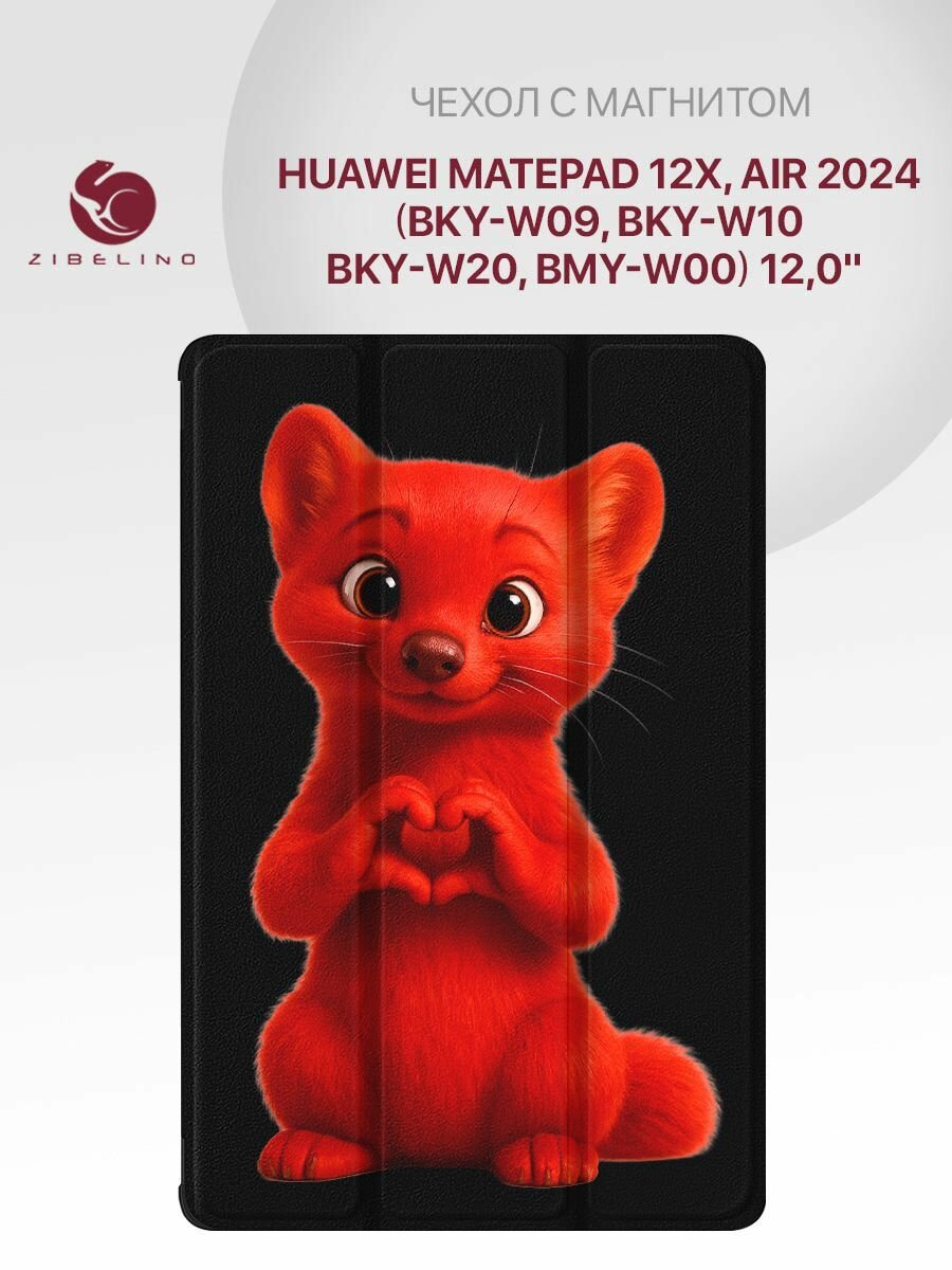 Чехол на Huawei MatePad 12X, Air 2025, Air 2024 (12.0") с рисунком, с магнитом, черный с принтом соболь сердце