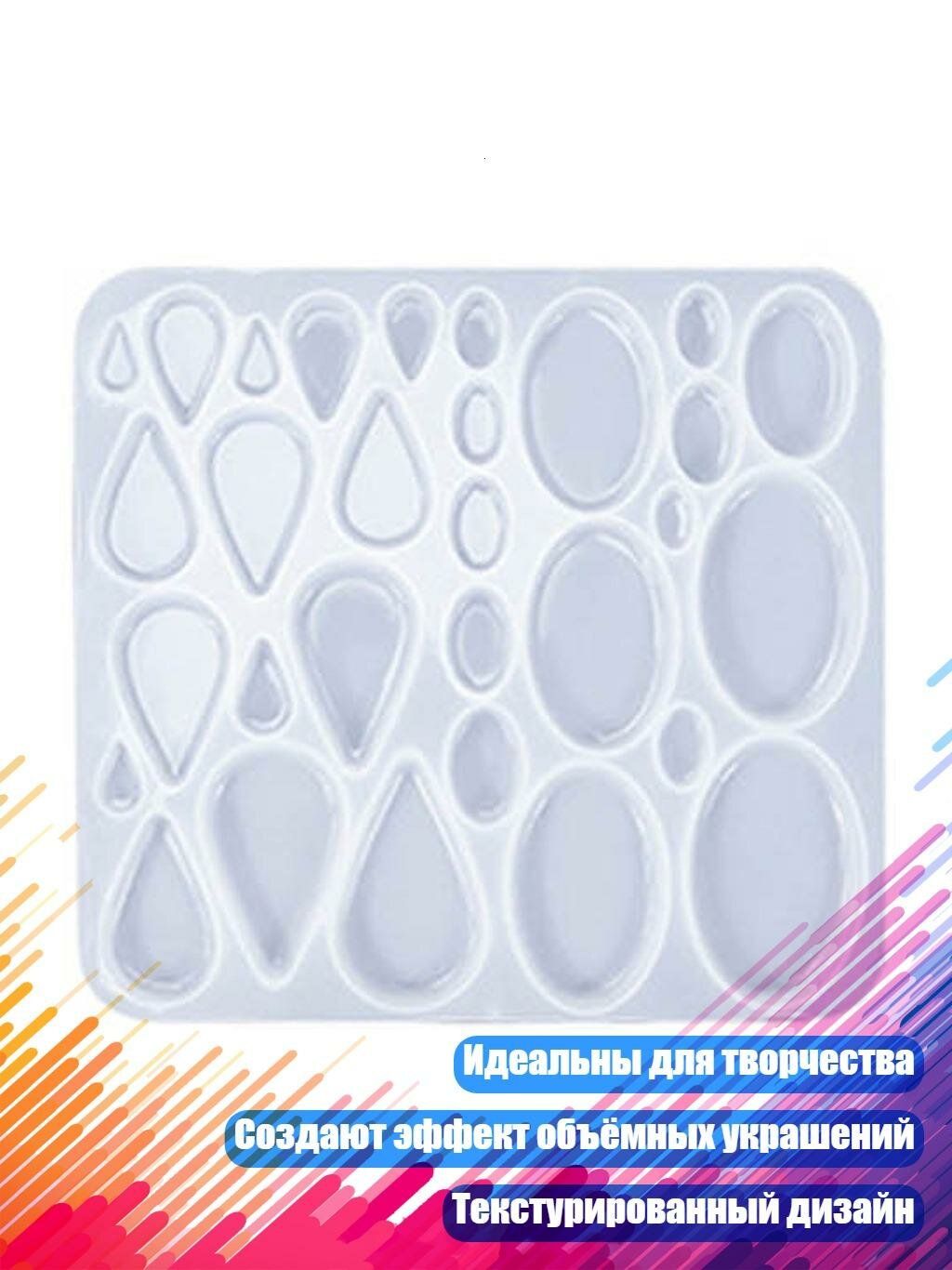 Подвеска для серег