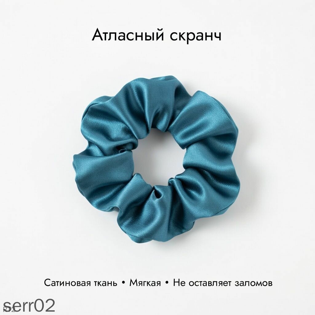 Атласный скранч цвет