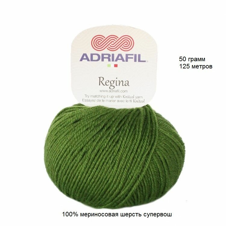Пряжа Regina (Adriafil) 89