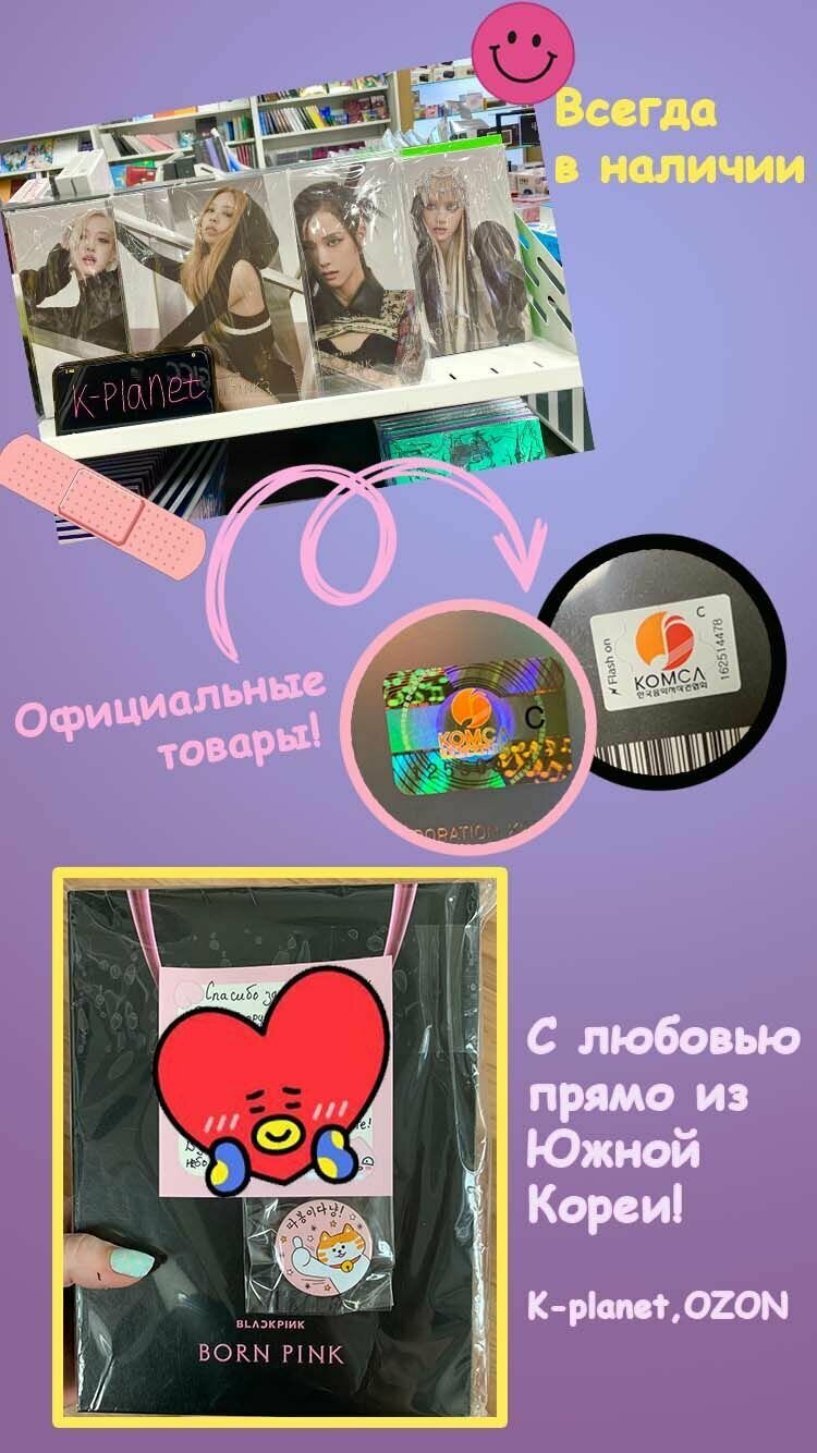 Альбом BTS 2 Cool 4 Skool — фото 1
