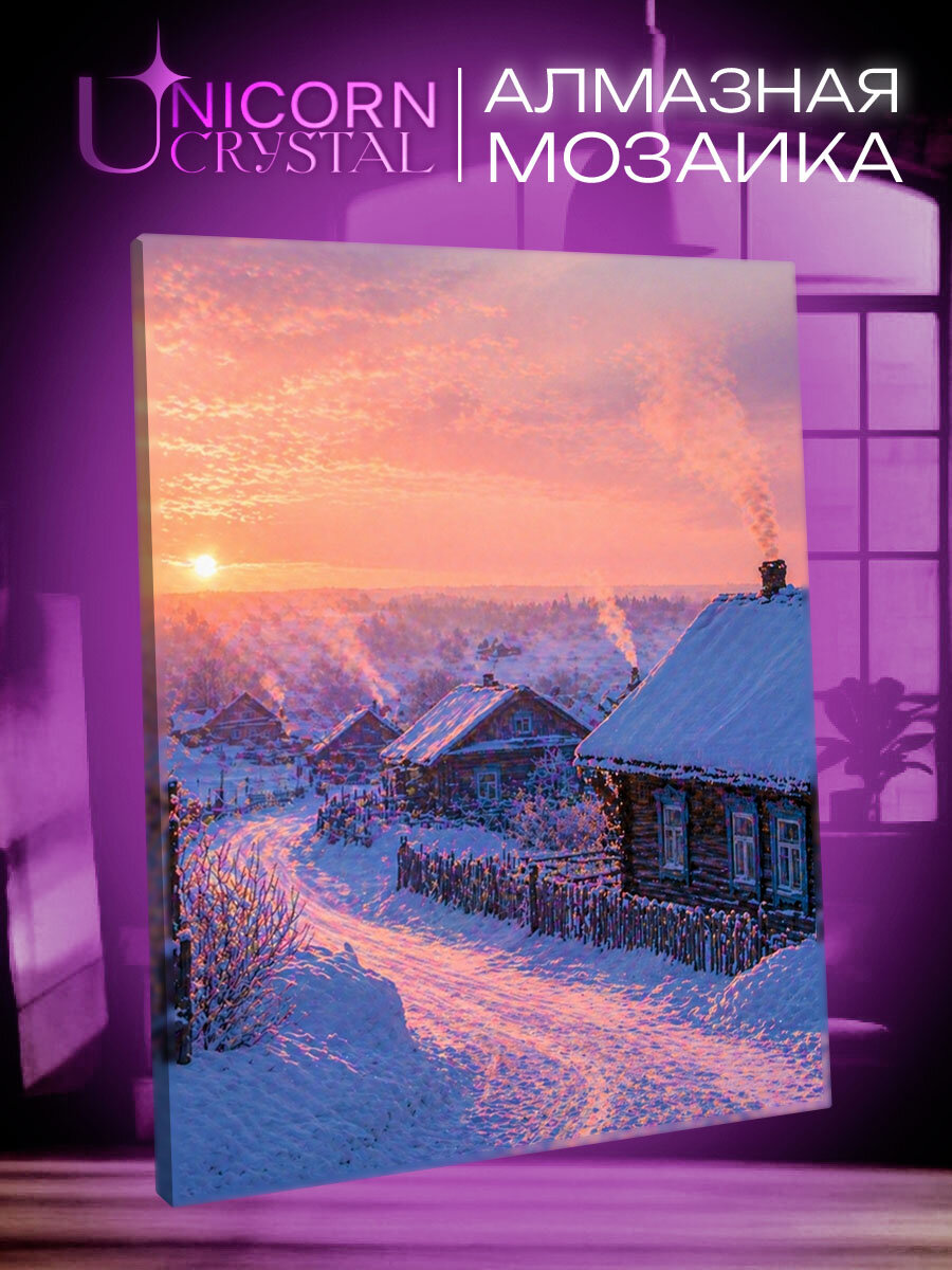 Алмазная мозаика Дымок над утренними крышами