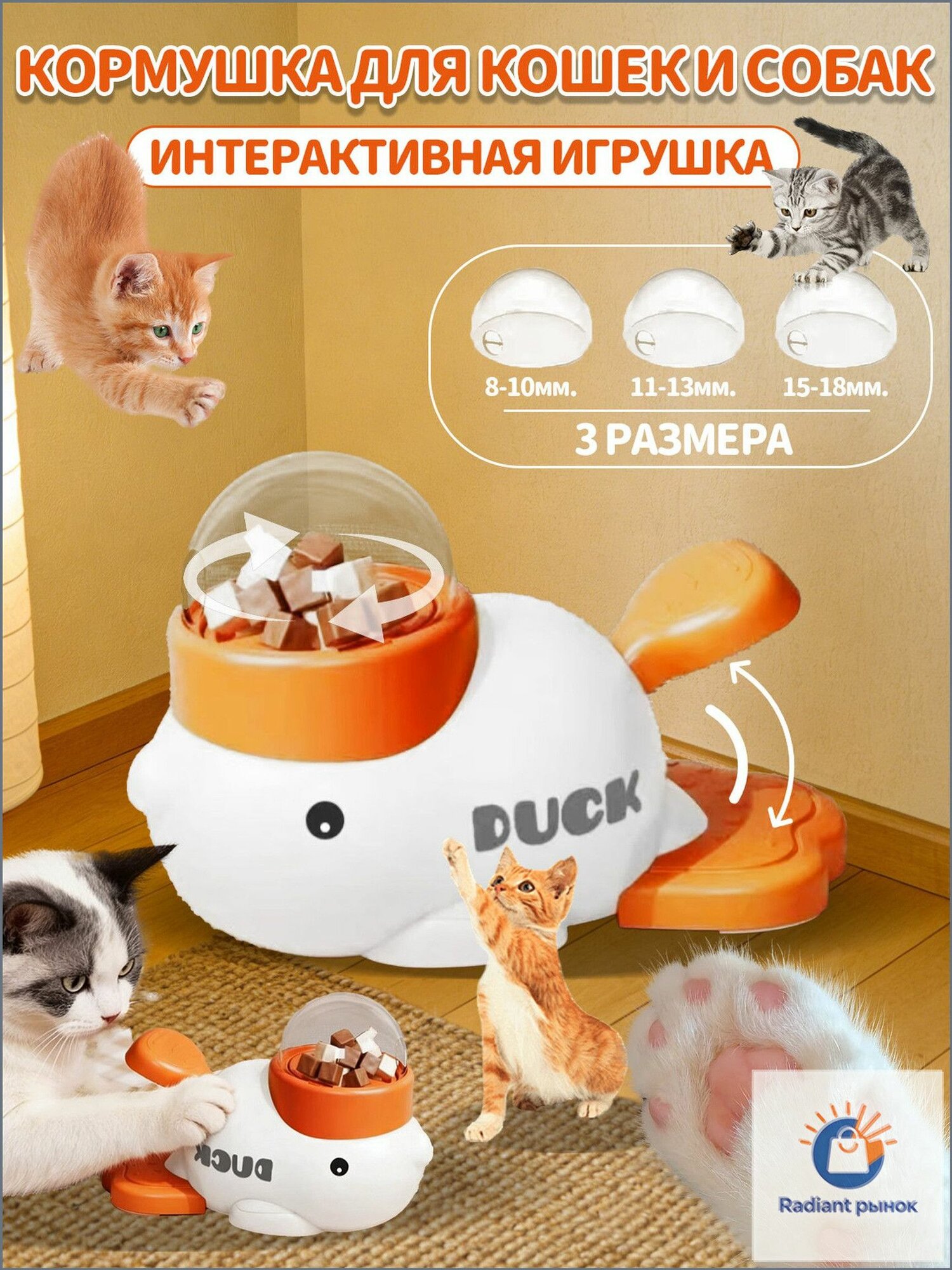 Интерактивная кормушка для кошек и собак, с 3 сменными крышками, замедляет кормление, развивает интеллект, подходит для малых и средних пород