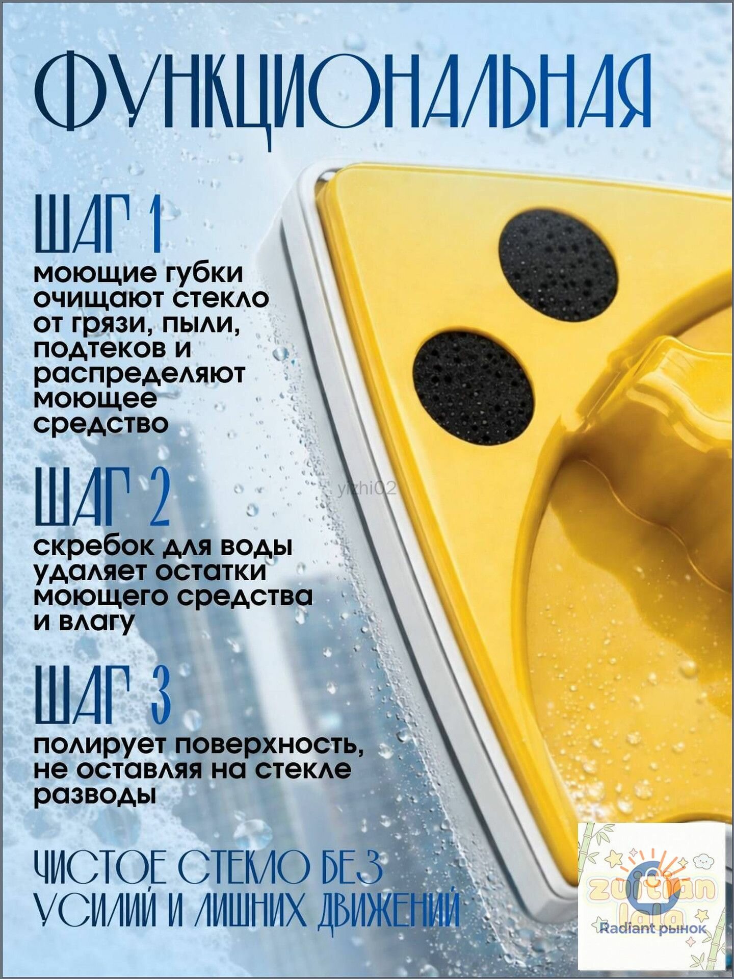 Стеклоочиститель, 1 шт — фото 1