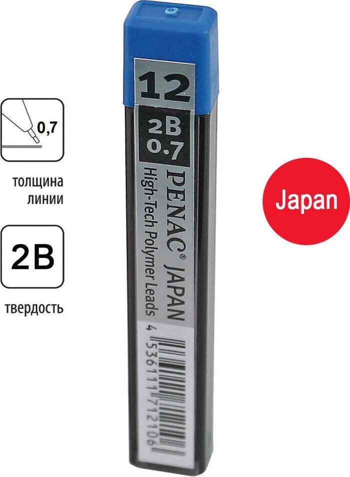 Грифели PENAC 2B, для механических карандашей, круглые, пластик, черный/серый, 12 шт.