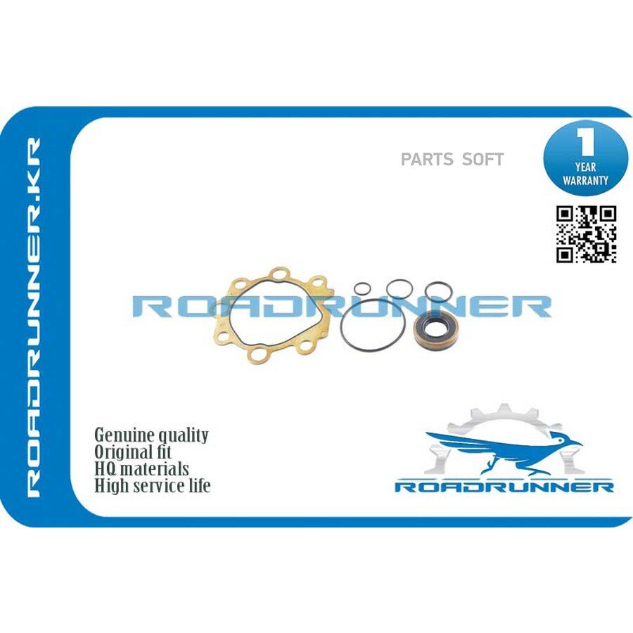 RR-04445-26060 Ремкомплект рулевой рейки, , шт от официального дистрибьютора, ROADRUNNER, артикул RR0444526060