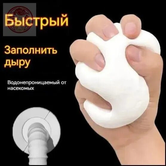 Герметизирующая функция шпатлевки