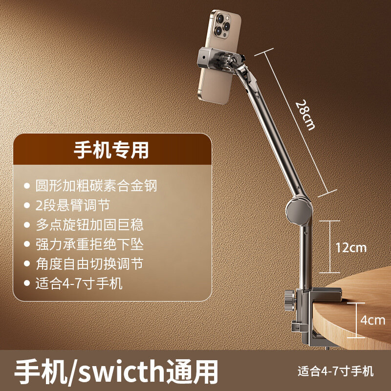 Подставка для мобильного телефона Lazy Tablet Stand, для iPad, сенсорное управление, углеродистая сталь