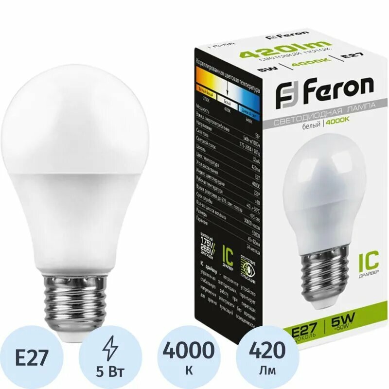 Лампа светодиодная Feron LB-38 Шарик E27 5W 175-265V 4000K(25405), 2082343