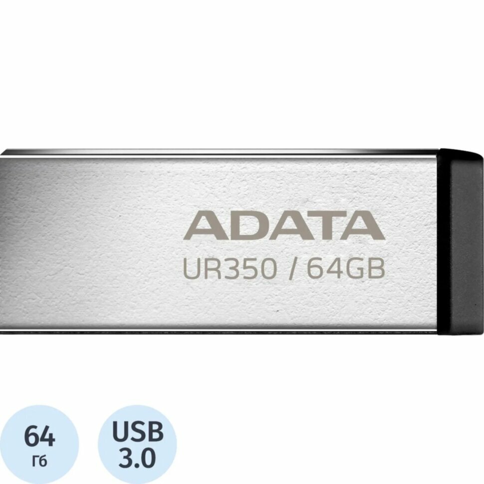 Флеш-память ADATA USB3.2 64G BLACK UR350-64G-RSR/BK, 2027156