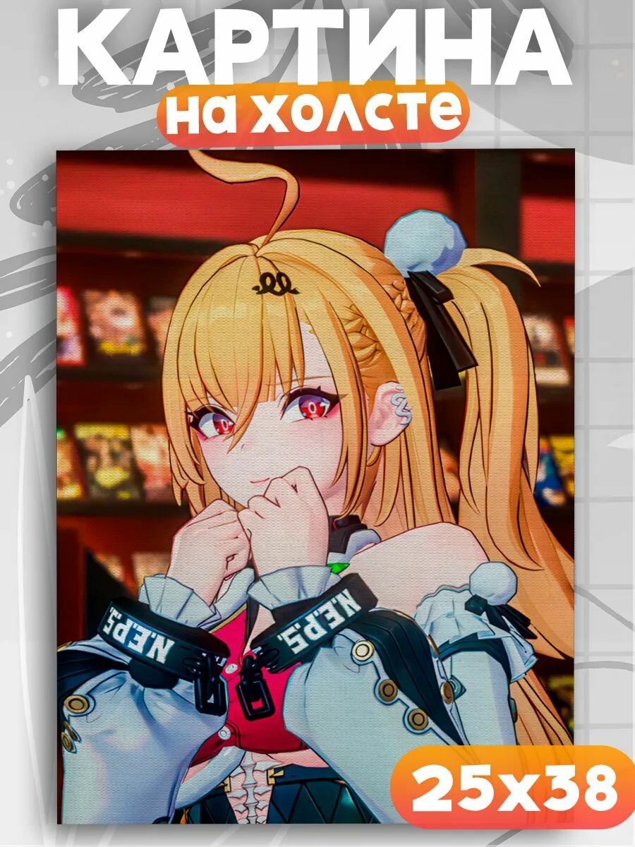 Картина на стену Zenless zone zero Циссия zzz, на подрамнике, 1шт, 38х25 размер.