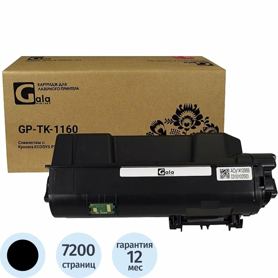 Тонер-картридж GalaPrint TK-1160 для принтеров Kyocera P2040/P2040dn, 1779458