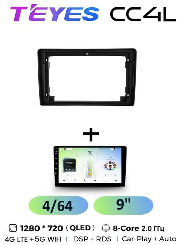 Магнитола Teyes CC4L 4/64 Gb для Mitsubishi Outlander 1 2002-2008 F2 9 дюймов, 8-ми ядерный процессор, QLED экран, 4G, Wi-Fi, CarPlay