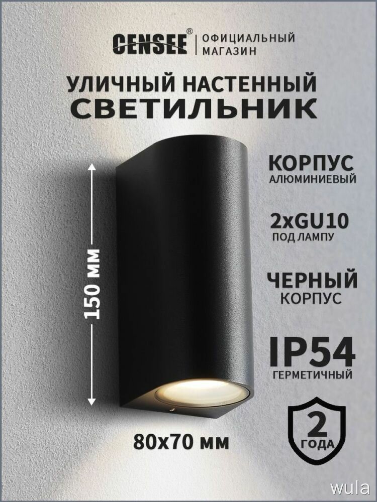 Настенный светильник NoBrand LED 1.2Вт, мощность эквивалент 30Вт, белый корпус, современный дизайн для дома и офиса