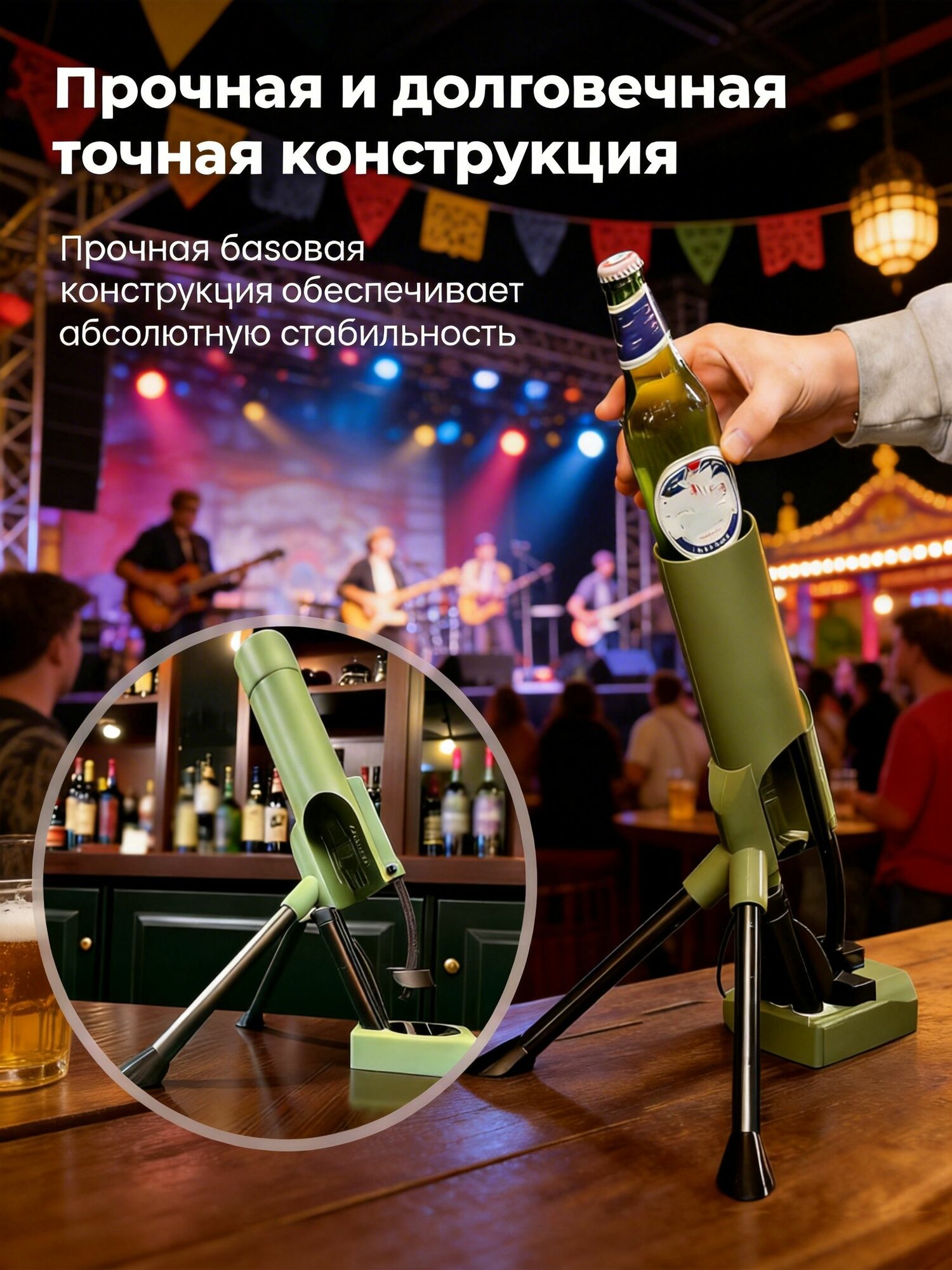 Открывалка для бутылок 51 мм в виде пусковой установки, настольная модель без помощи рук, прочная и оригинальная