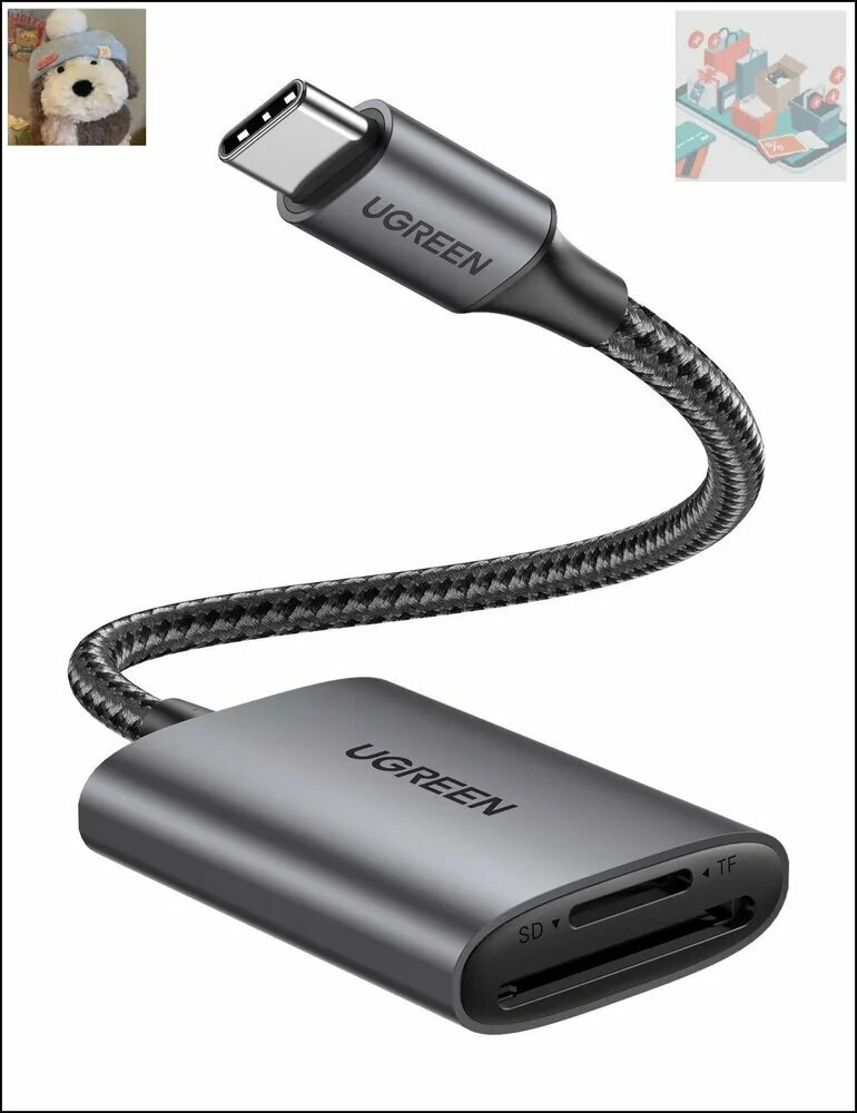 Кардридер UGREEN CM401 (80888) USB-C to SD/TF Memory Card Reader Alu Case. Цвет: серый