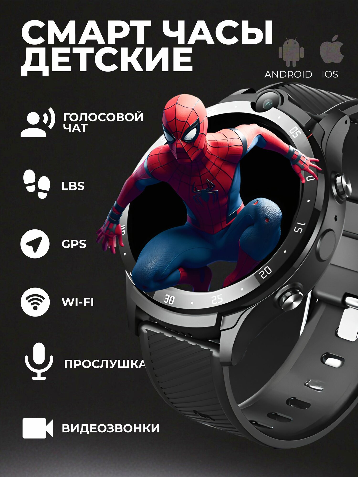 BORVI Смарт-часы детские, 47mm, Чёрный Красивый цвет T920