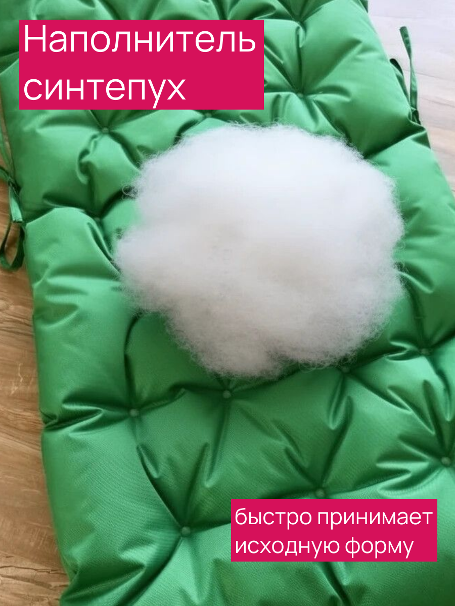 Подушка-сидушка ALBERICA, для качелей, лавок и шезлонгов, 100%, водонепроницаемая, 150x45 см — фото 1