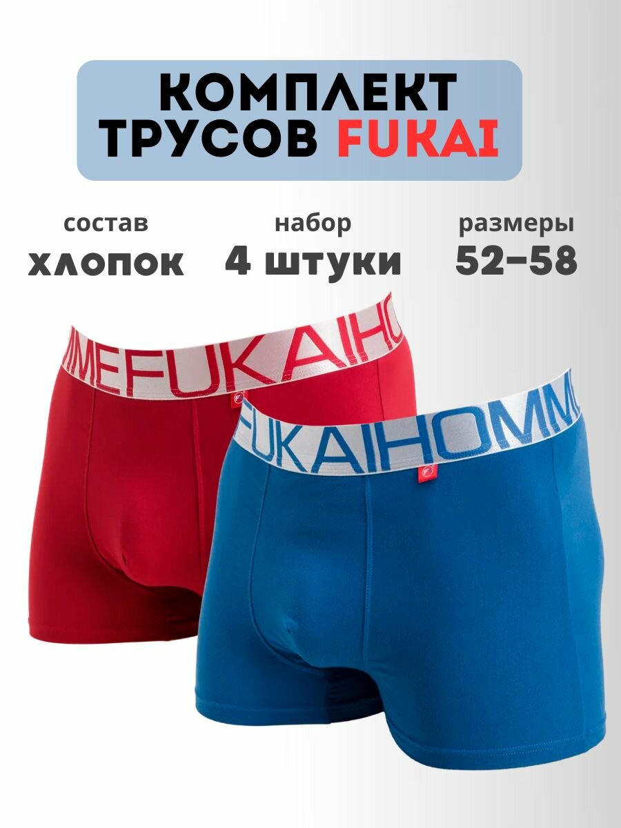 Трусы 1224, комплект