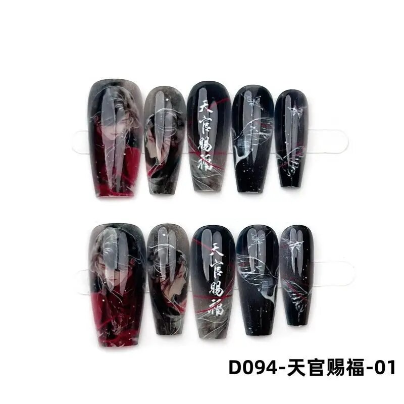 Нашивка для ногтей MINISO Черная -01, S