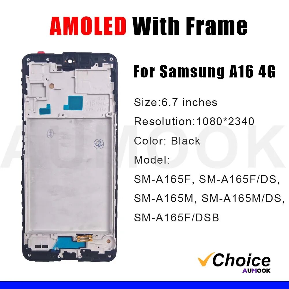 AMOLED With Frame для Samsung A16 4G (A165/A166)