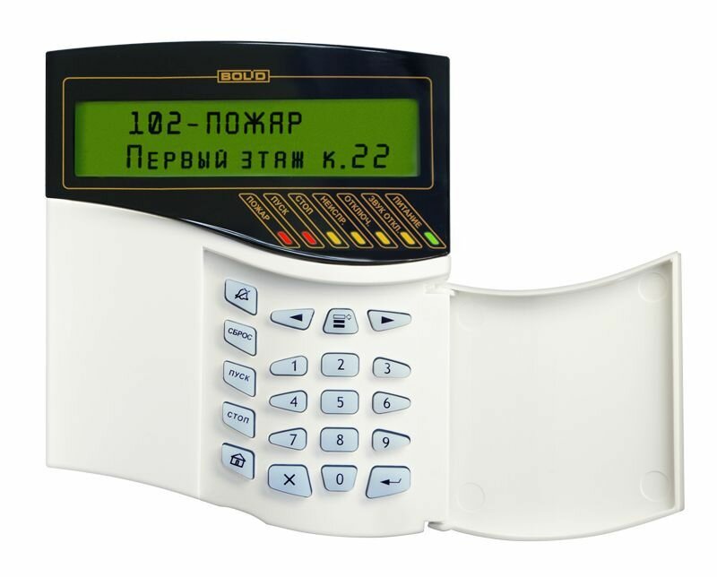 С2000-М исполнение 02 Пульт контроля и управления
