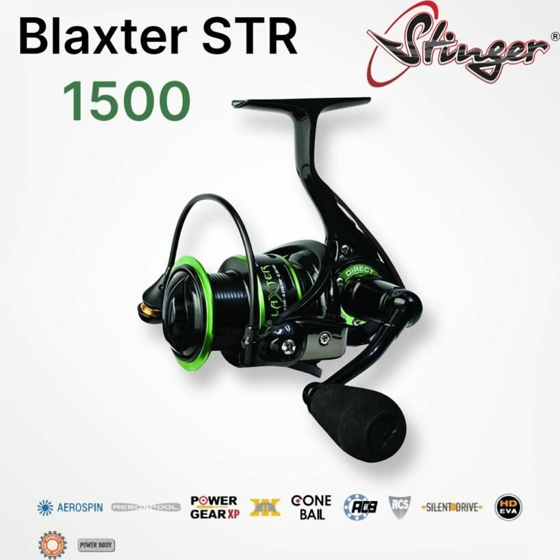 Катушка для спиннинга рыболовная Stinger Blaxter 1500