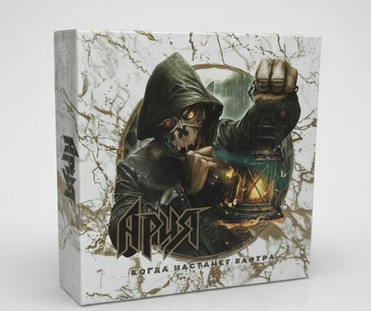 Ария - Когда Настанет Завтра Deluxe CD BOX
