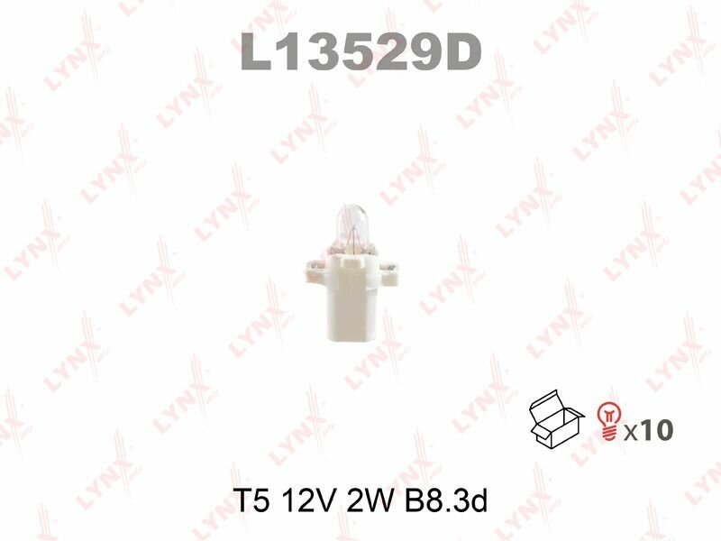 LYNX L13529D Миниатюрная лампа с пластмассовым цоколем T5 12V 2W B8.3D LYNXauto