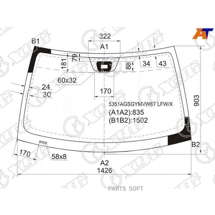 Стекло от официального дистрибьютора, XYG, артикул 5351AGSGYMVW6TLFWX