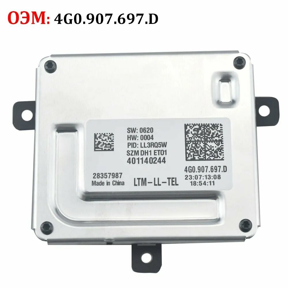 Блок розжига для ксеноновых ламп, арт. 4G0.907.697. D 4G0907397D