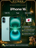 Смартфон iPhone 16 128Gb (Бирюзовый | Teal) Sim+eSim, регион - JA