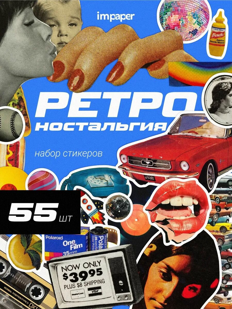 Наклейки для скрапбукинга ретро мото ностальгия, 4 листа формата А5