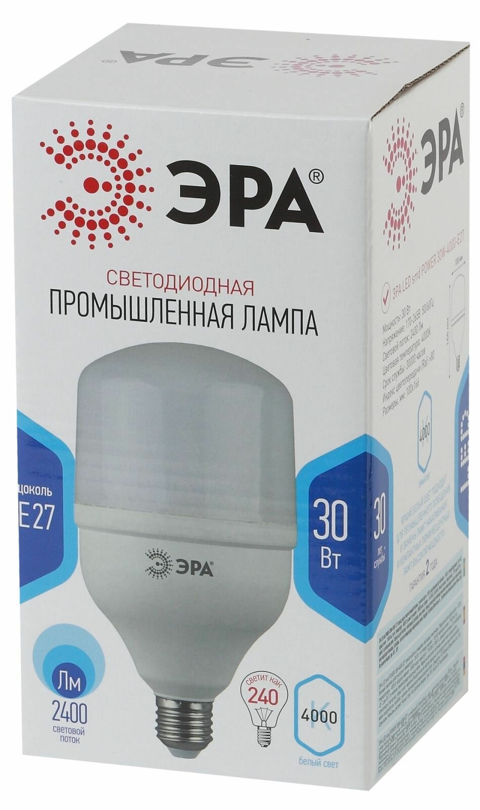 Лампа светодиодная led 30 вт 2400лм 4000к t100 нейтральный e27 170-265в led power t100-30w-4000-e27