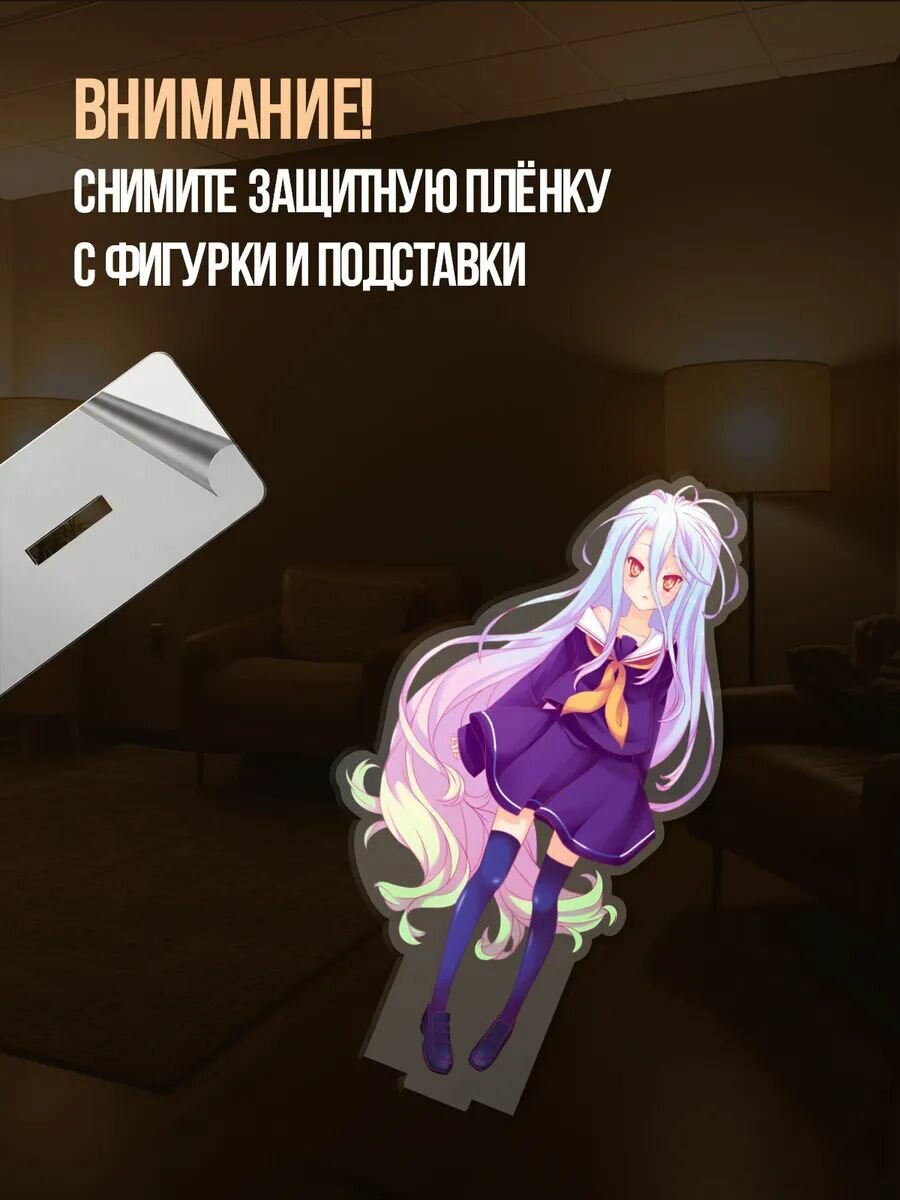 Акриловая фигурка Сиро — фото 1
