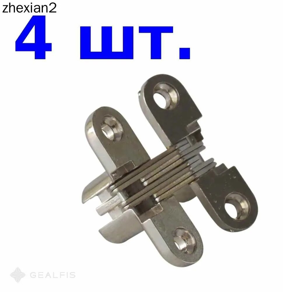 Петля мебельная