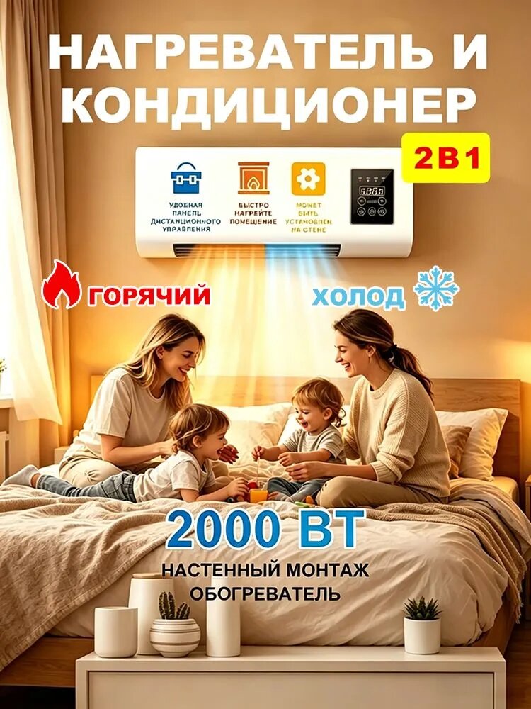Кварцевый обогреватель для дома настенный с ДУ - Тепловая завеса электрическая Теплэко: энергоэффективный обогреватель для квартиры и дачи