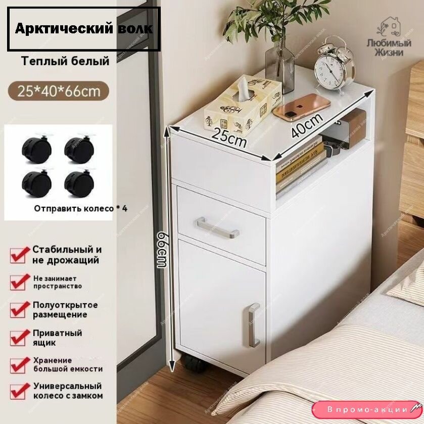 Тумба, 2 ящ, 40х30х66 см