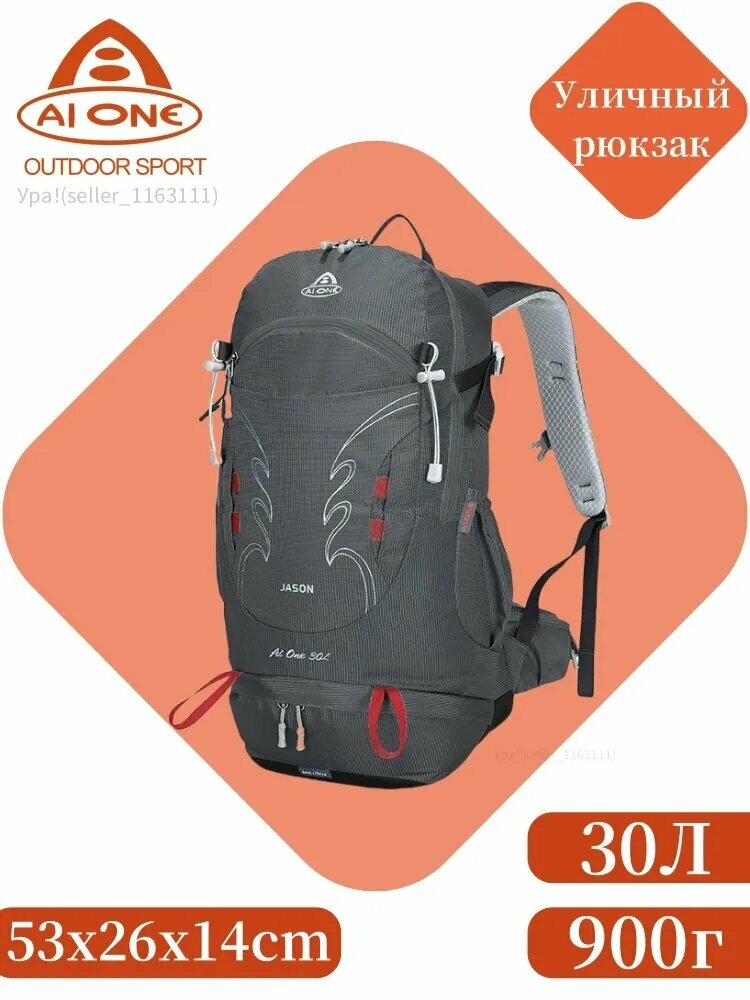 AI ONE Рюкзак