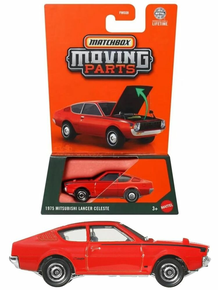 Машинка Matchbox 2025 FWD28 Moving Parts 1/64 Diecast Scale Model Car 1975 Mitsubishi Lancer Celeste