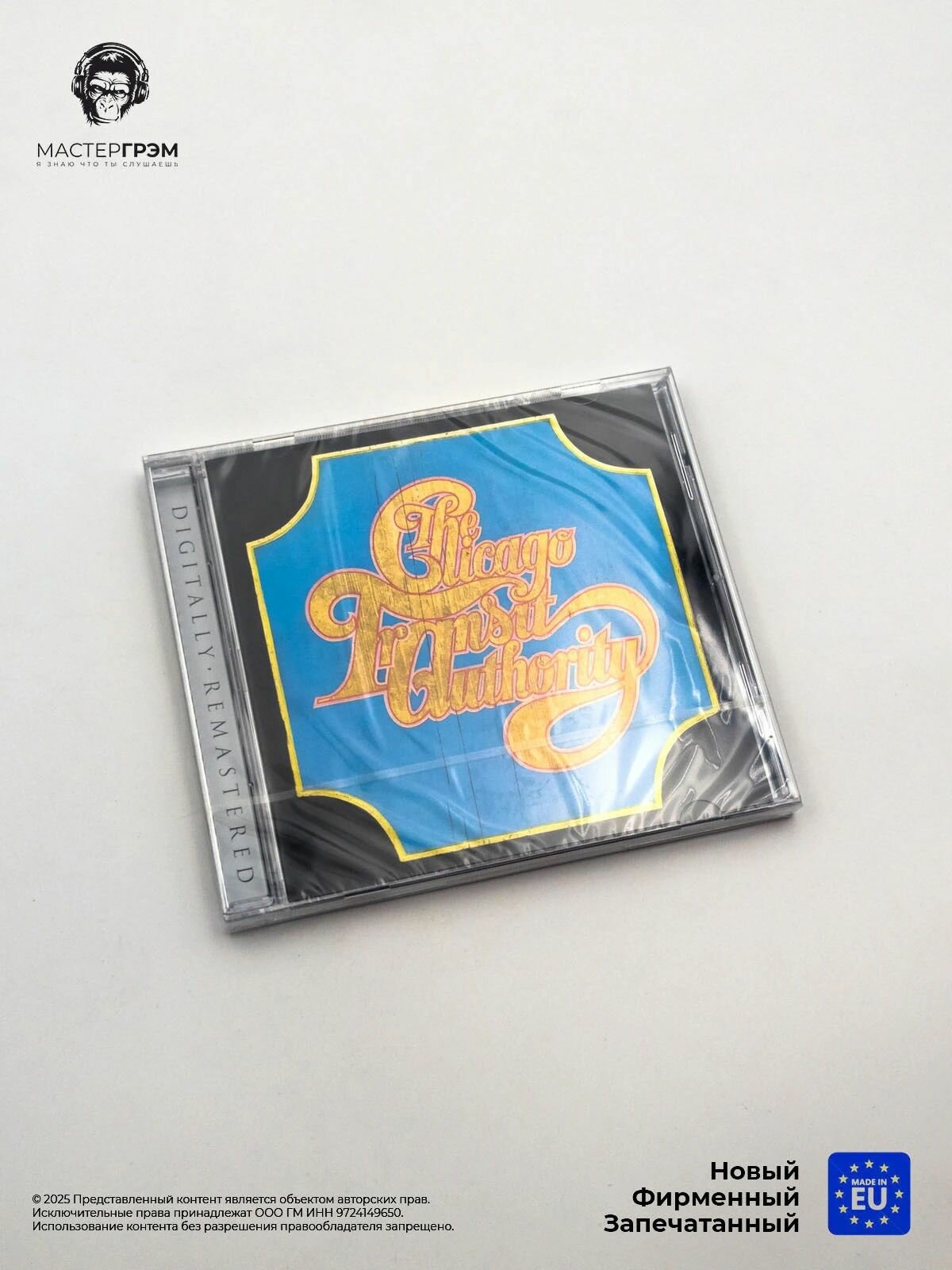 CD диск Chicago - Chicago Transit Authority (CD) 2002, Jewel Case