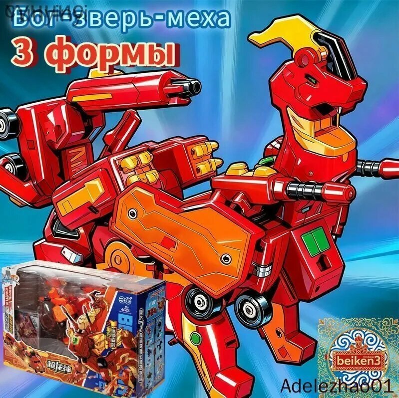 Магнитный трансформер Glorious Dragon